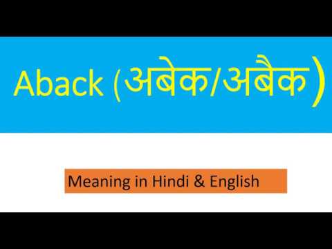 Aback meaning in English & Hindi & Pronunciation - YouTube
