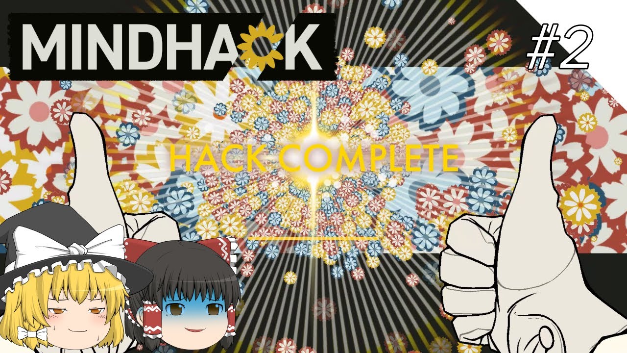 【MINDHACK】ウニのトゲ抜き業者#2【ゆっくり実況】 - YouTube