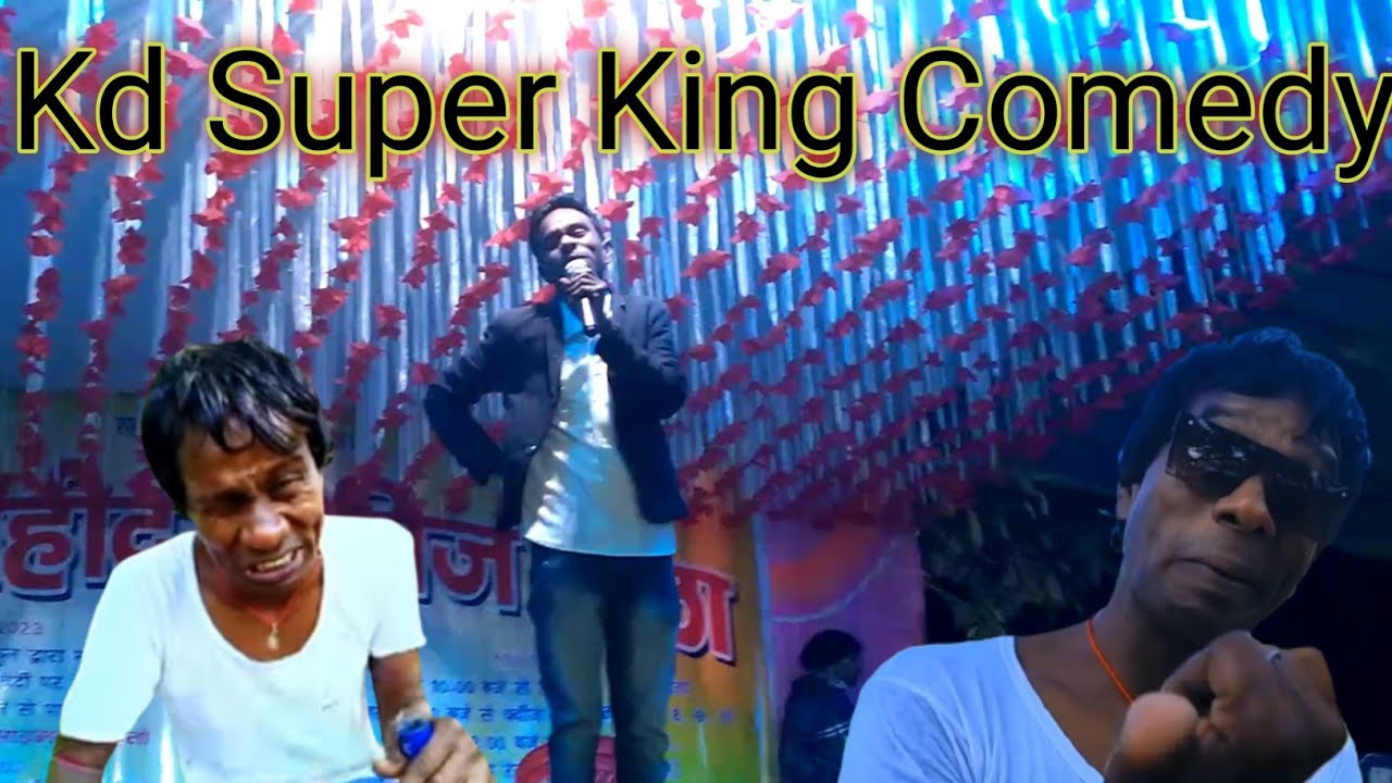 Kd Super King Funny Comedy/Kd Super Funny Video/Kd Super Funny Shayari ...