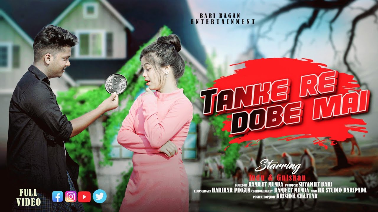 TANKE RE DOBE||NEW HO VIDEO SONG 2023|| PURTY STAR VIDEO/ GULSHAN ...