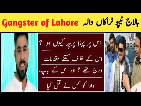 Don of punjab|Don of Lahore|Don of pakistan|Don of gujrawala|Don of ...