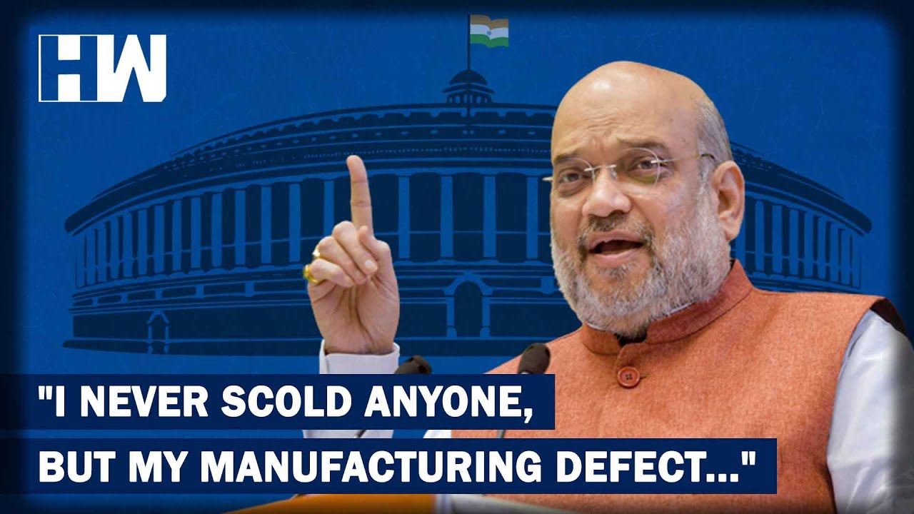 When Does Amit Shah Gets Angry? Home Minister Tells In The Parliament ...