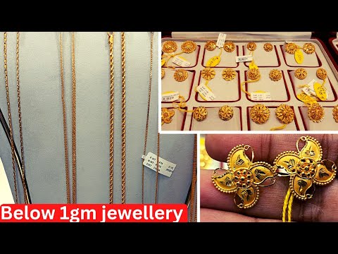 Lightweight Gold Jewellery Under 1gm For Gift And Regular Uses || Gold ...