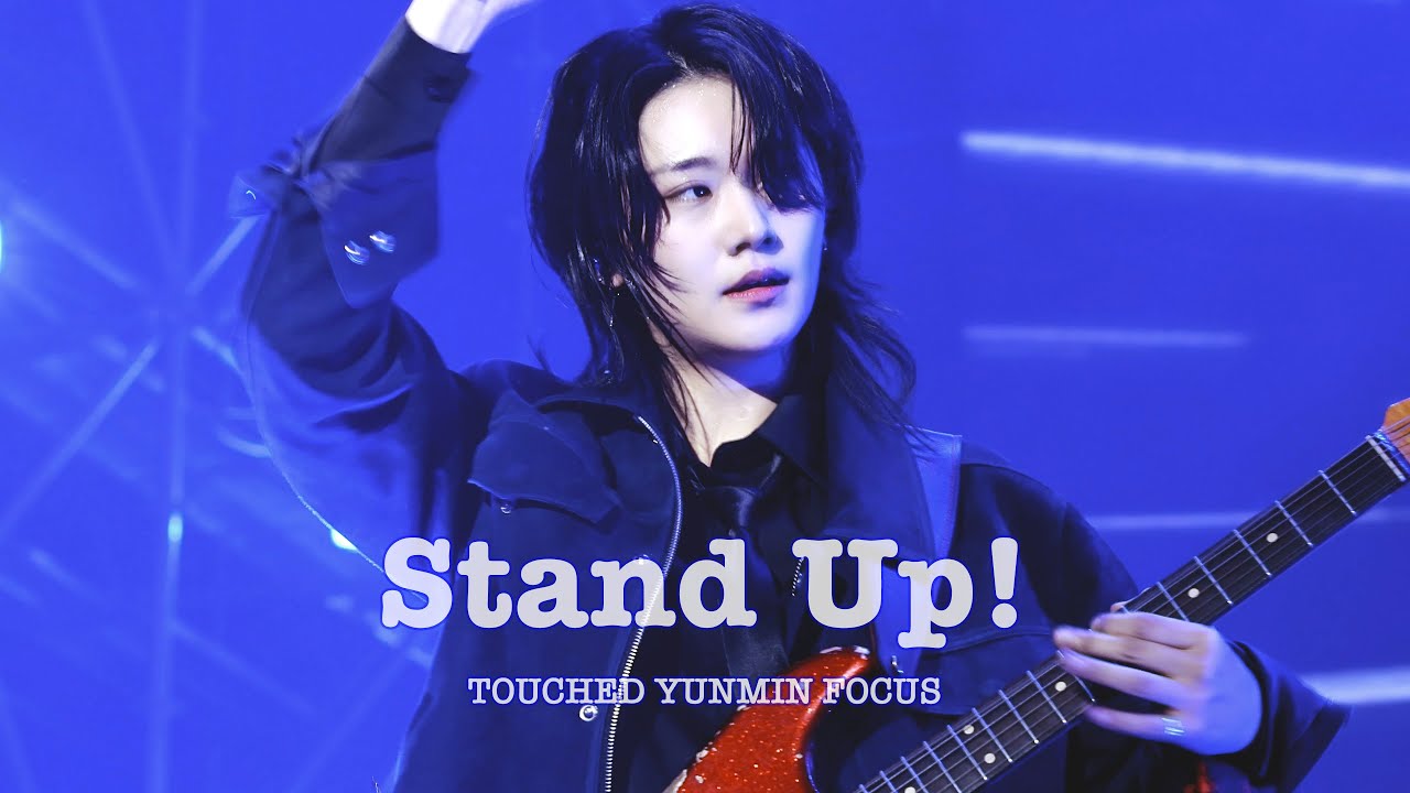 241222 Stand Up! - 터치드 (Touched) 윤민 FOCUS @여수 #TOUCHED #YUNMIN #터치드 #윤민 ...