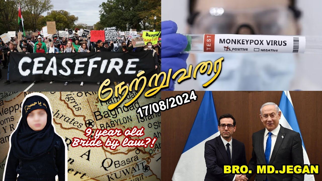 நேற்று வரை || BRO.MD JEGAN || 17-AUG-2024 - YouTube