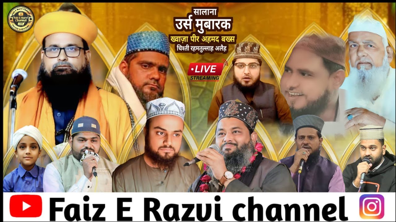 🔻LIVE | URS MUBARAK (Khawaja Peer Ahmed Baksh Chishti R.A) Syed ...