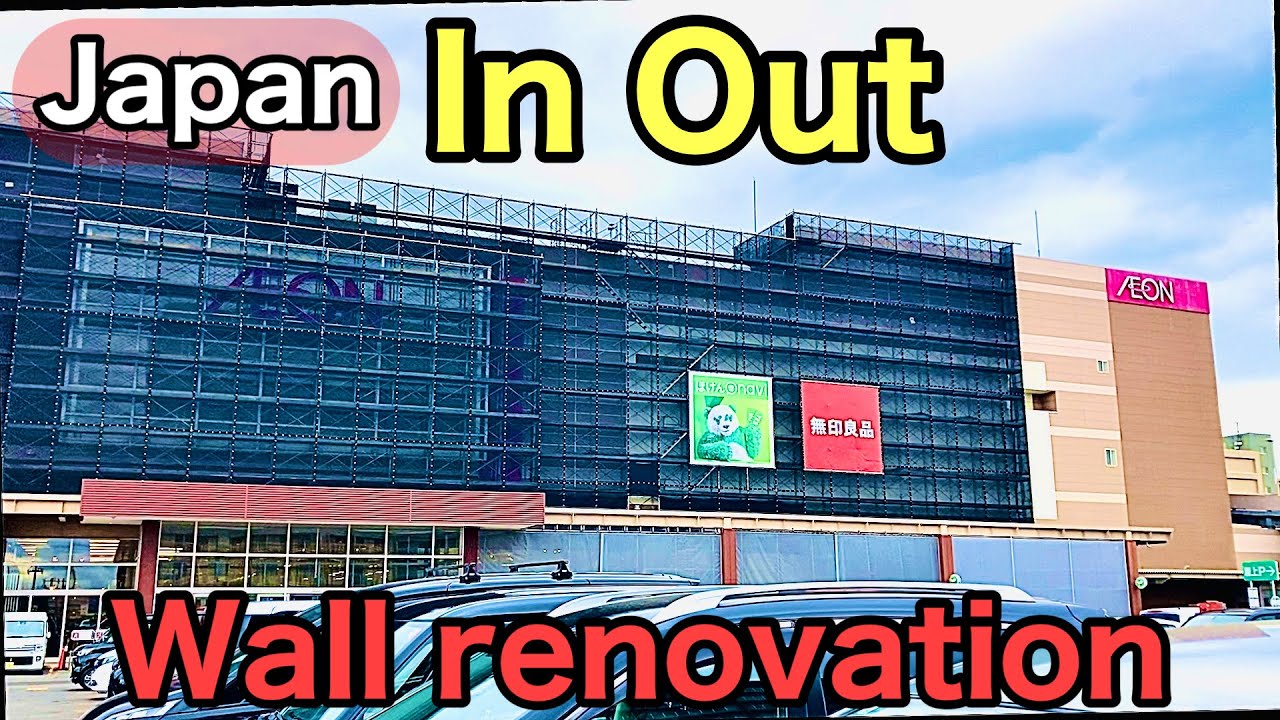 In Out.Wall renovation.Parking lot.Aeon Sapporo Hassamu.June 4,2024 ...