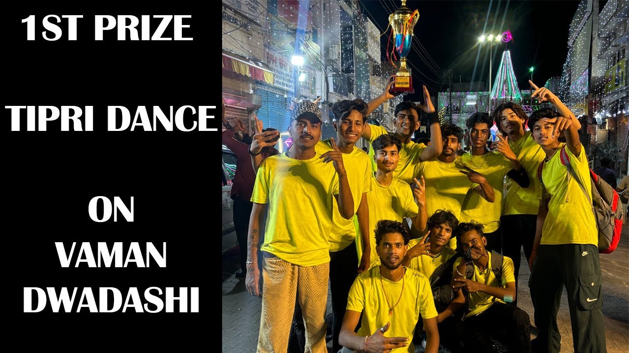 Tipri Dance Performance on Biggest Swari Vaman Dwadashi - YouTube