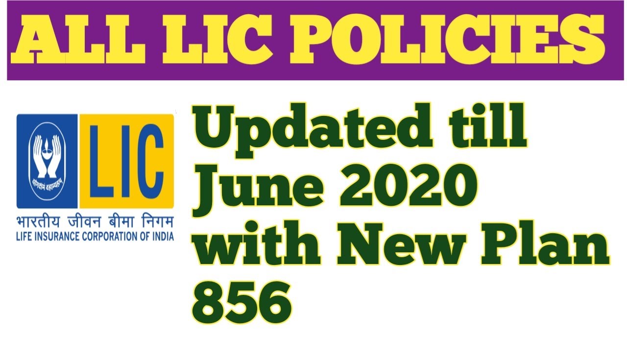 LIST OF ALL LIC POLICIES : JUNE 2020 - YouTube