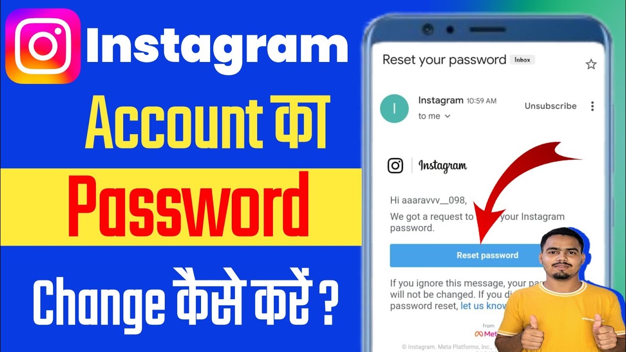 instagram password reset | instagram password reset kaise kare ...