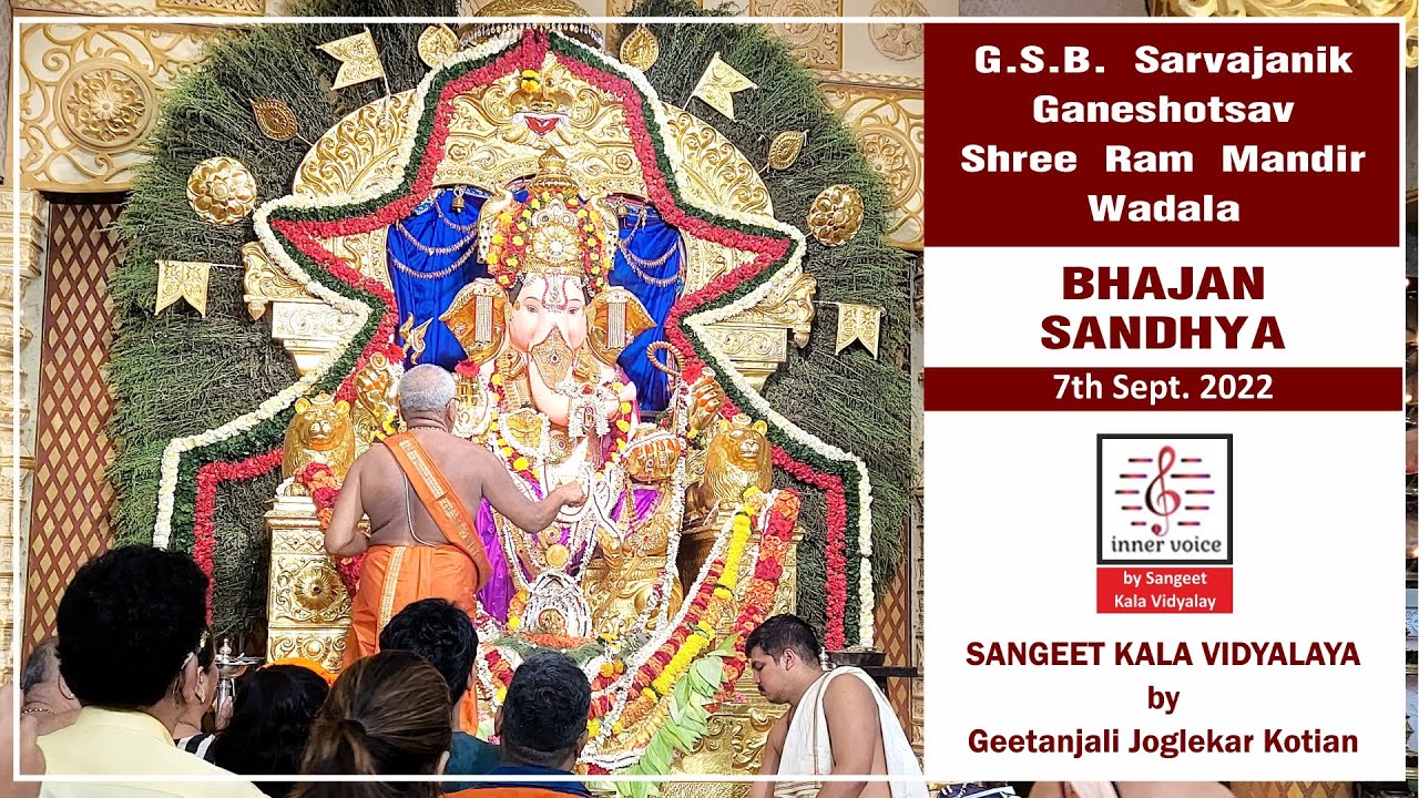 G.S.B. Ganeshotsava, Wadala | Sangeet Kala Vidyalaya | Bhajan Sandhya ...