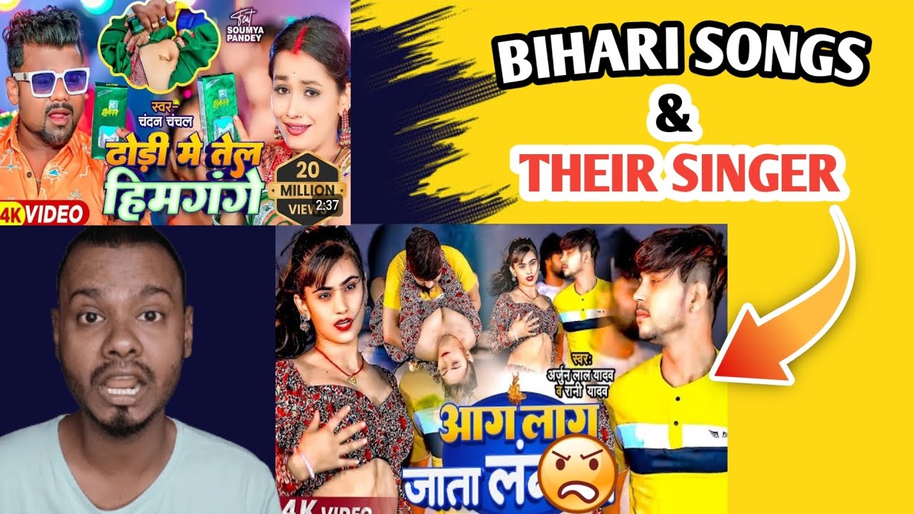 BIHAR & THEIR SONGS🔥 #roasting #roast #bihari - YouTube