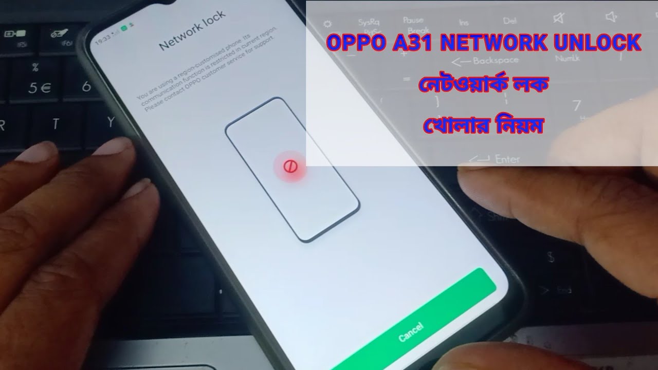 OPPO A31 COUNTRY LOCK UNLOCK SOLUTION - YouTube