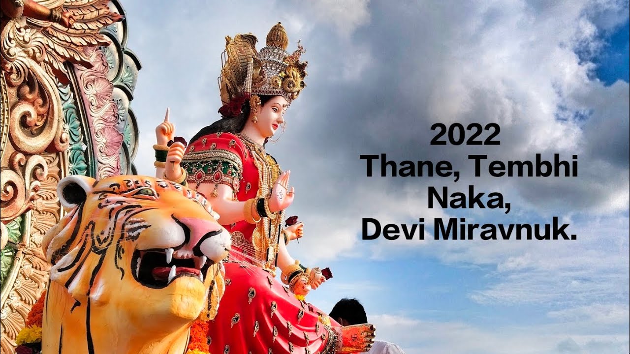 2022 Tembhi Naka Devi Miravnuk.( Dharmaveer Anand Dighe Saheb ) ( CM ...