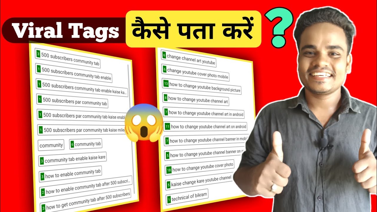 How To Find Viral Tags For Youtube Video How To Get Tags For Youtube how-to-find-viral-tags-for-youtube-video-how-to-get-tags-for-youtube