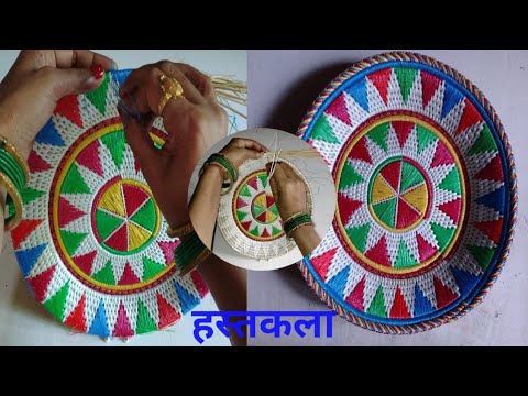 सुंदर फूल के डिज़ाइन वाला डलिया।Beautiful daliya with beautiful flower ...