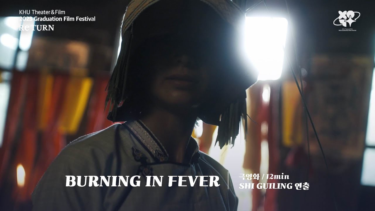 Burning in fever 예고편 - YouTube