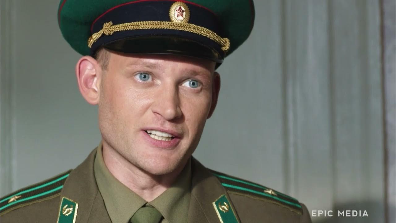 ОТВАЖНЫЙ ПОГРАНИЧНИК НА СТРАЖЕ! - ГОСУДАРСТВЕННАЯ ГРАНИЦА. КУРЬЕРЫ ...