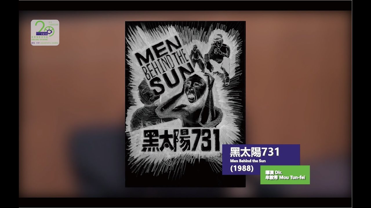 首部被評為三級的香港電影 The First Hong Kong Film Classified as Category III - YouTube