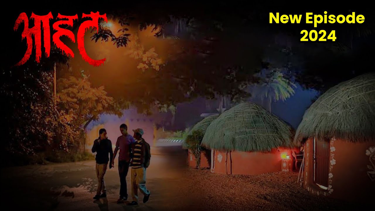 Aahat New Episode | Horror Show 2024 | Aahat New Episode 2024 | डर का ...