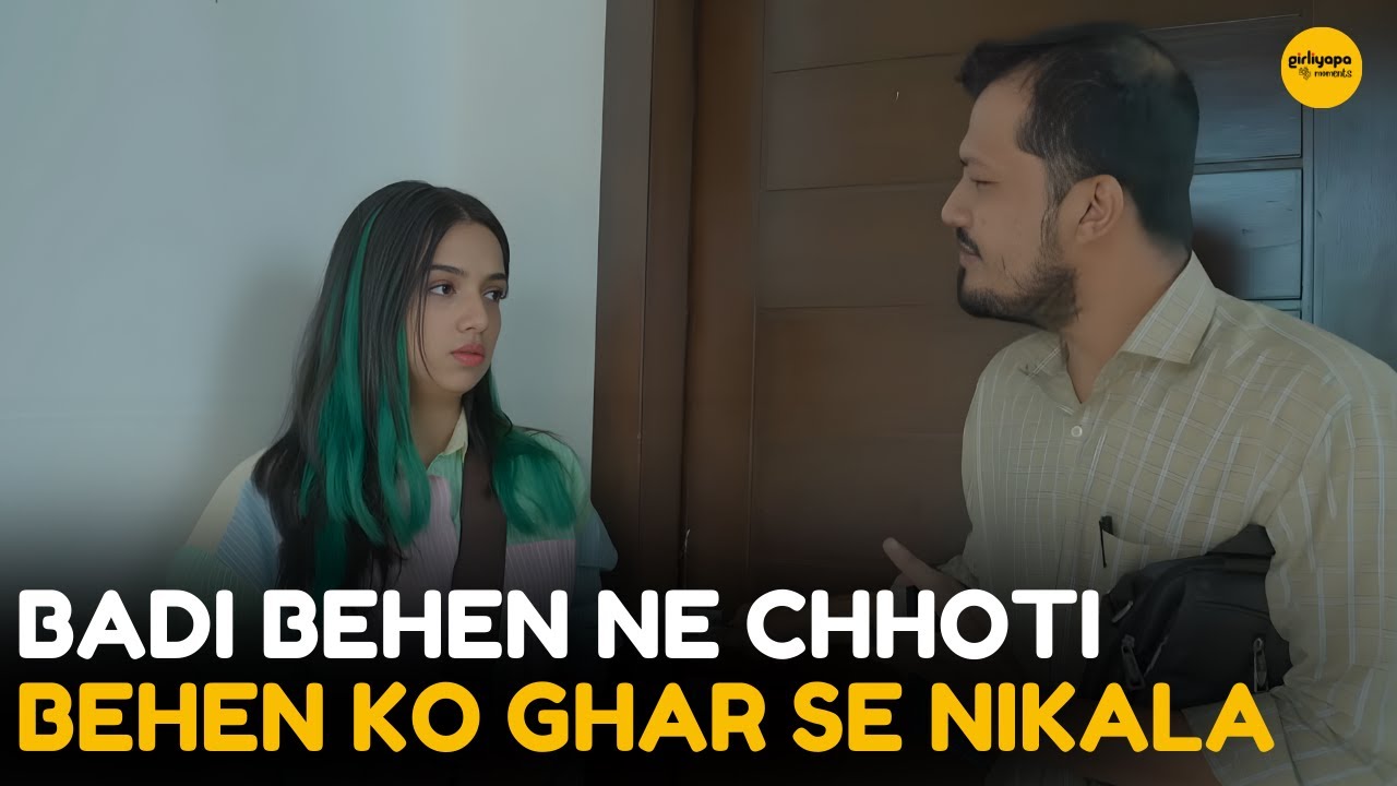 Badi Behen Ne Chhoti Behen Ko Ghar Se Nikala || Girliyapa Moments - YouTube