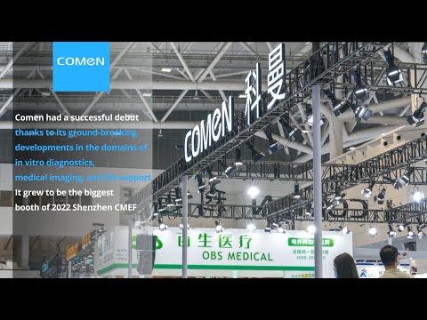 COMEN - CMEF 2022 - YouTube