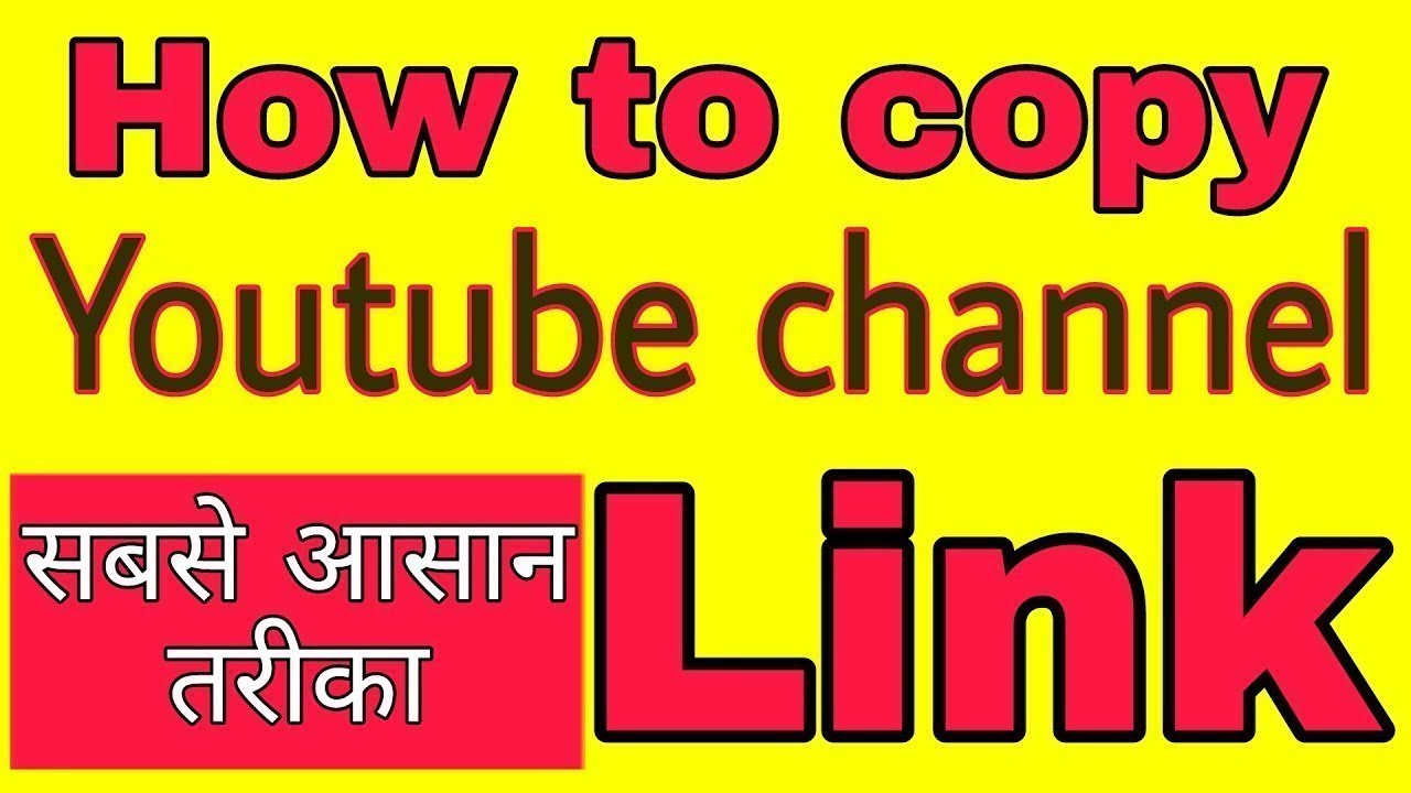 How to copy our youtube channel link / URL || L.k videos - YouTube