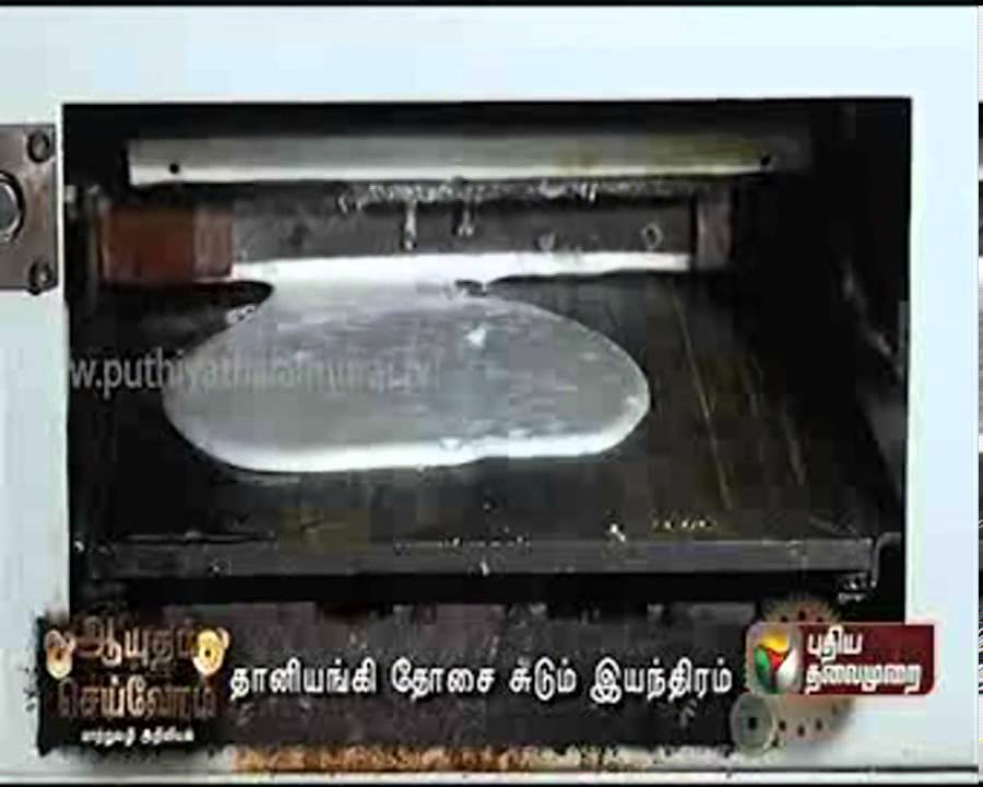 Automatic Dosa Making Machine- DosaMatic (2012 model) by Mukunda Foods ...
