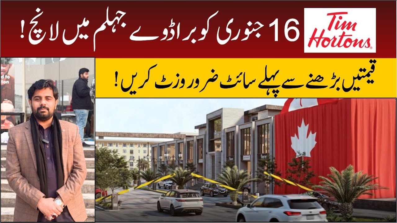 Broadway Jhelum | Site Visit | Price Update | Tim Hortons Launching ...