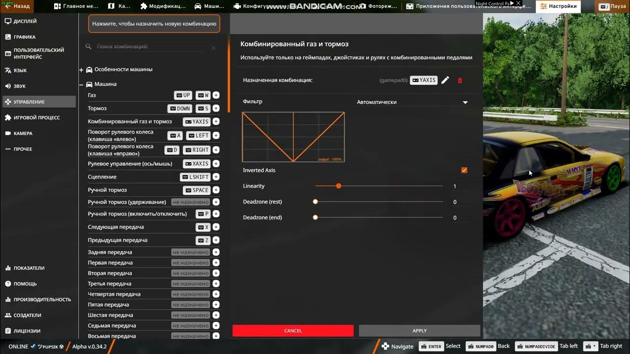 КАК НАСТРОИТЬ КИТАЙСКИЙ РУЛЬ ARTPLAYS V-1200 в БИМНГ - YouTube