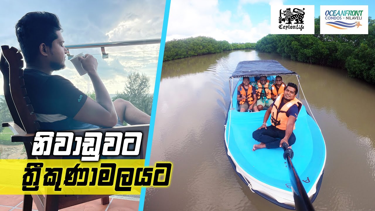Travel to Trincomalee | Ocean Front Condos | IsHan HiranTha - YouTube