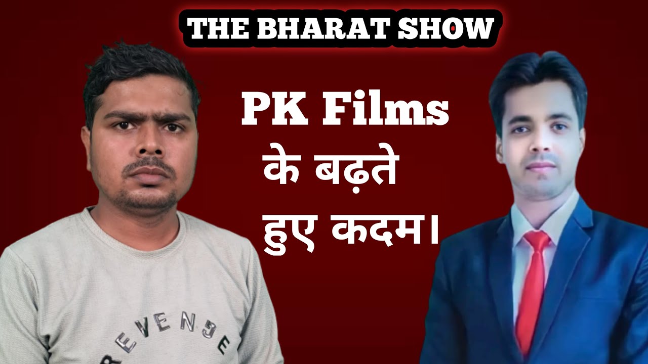 DK Raj Introduce Pankaj Kumar !! PK Films - Director - YouTube