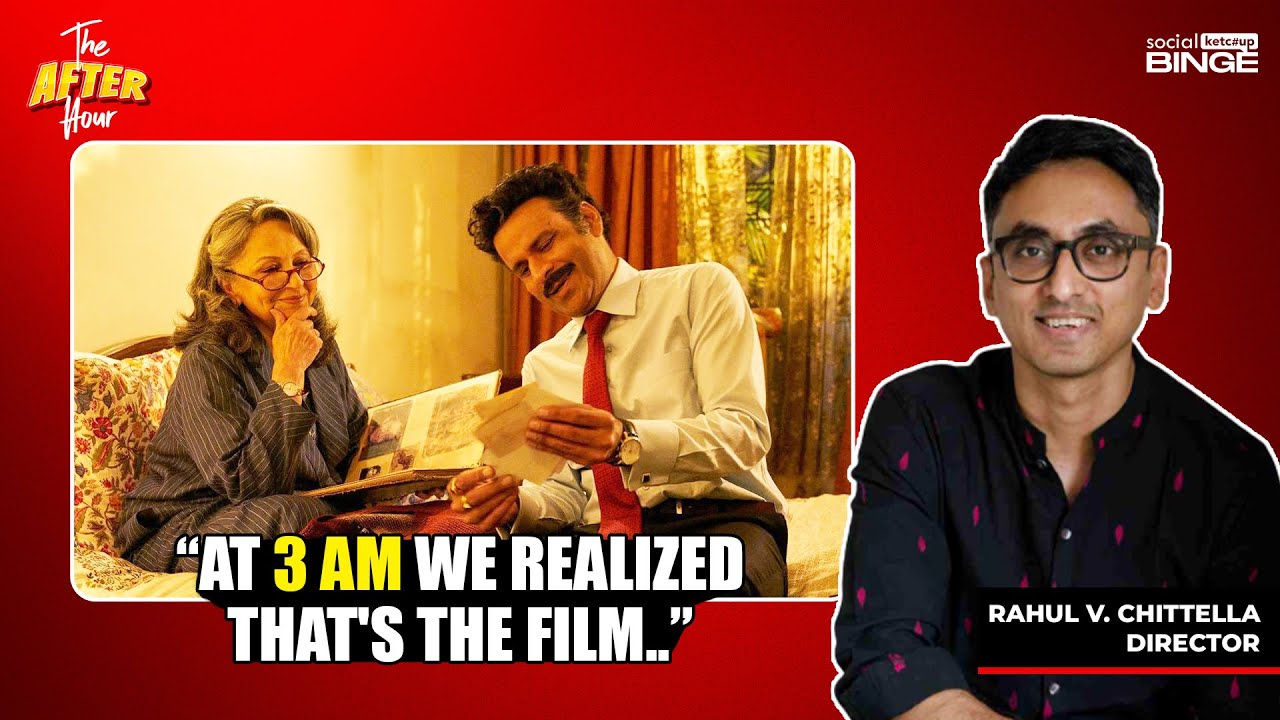 #TheAfterHour Rahul Chittella talks about his film- GULMOHAR! - YouTube