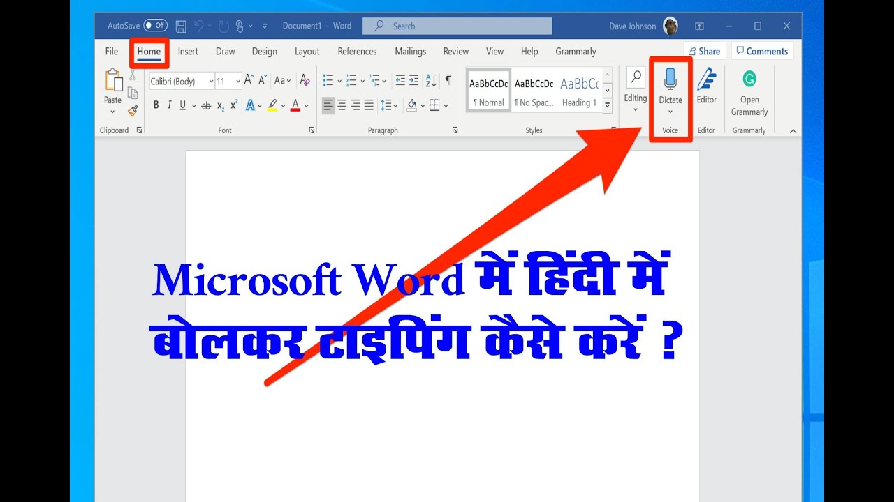 Hindi Voice Typing in MS Word | MS Word में हिंदी में बोलकर टाइपिंग ...