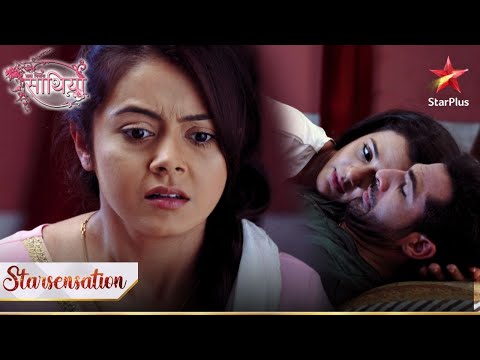 Aham-Maansi ko saath dekh Gopi ko laga shock! | Saath Nibhaana Saathiya