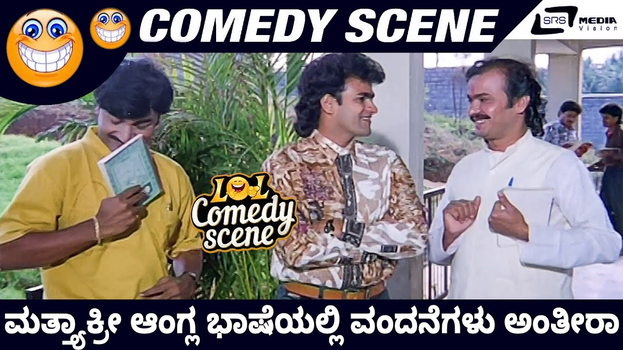 Matthyakri Aangla Bhasheyalli I Aata Hudugata I Raghavendra Rajkumar I ...