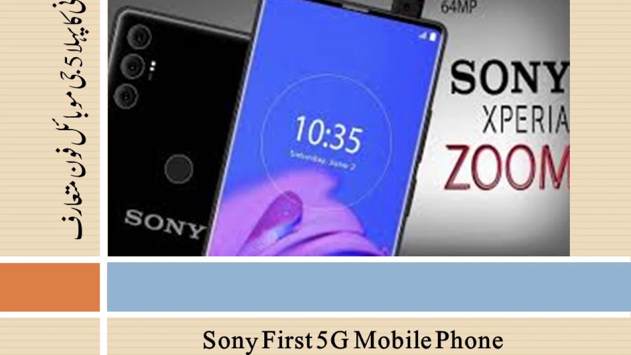 Sony 1st 5G Mobile Phone - YouTube