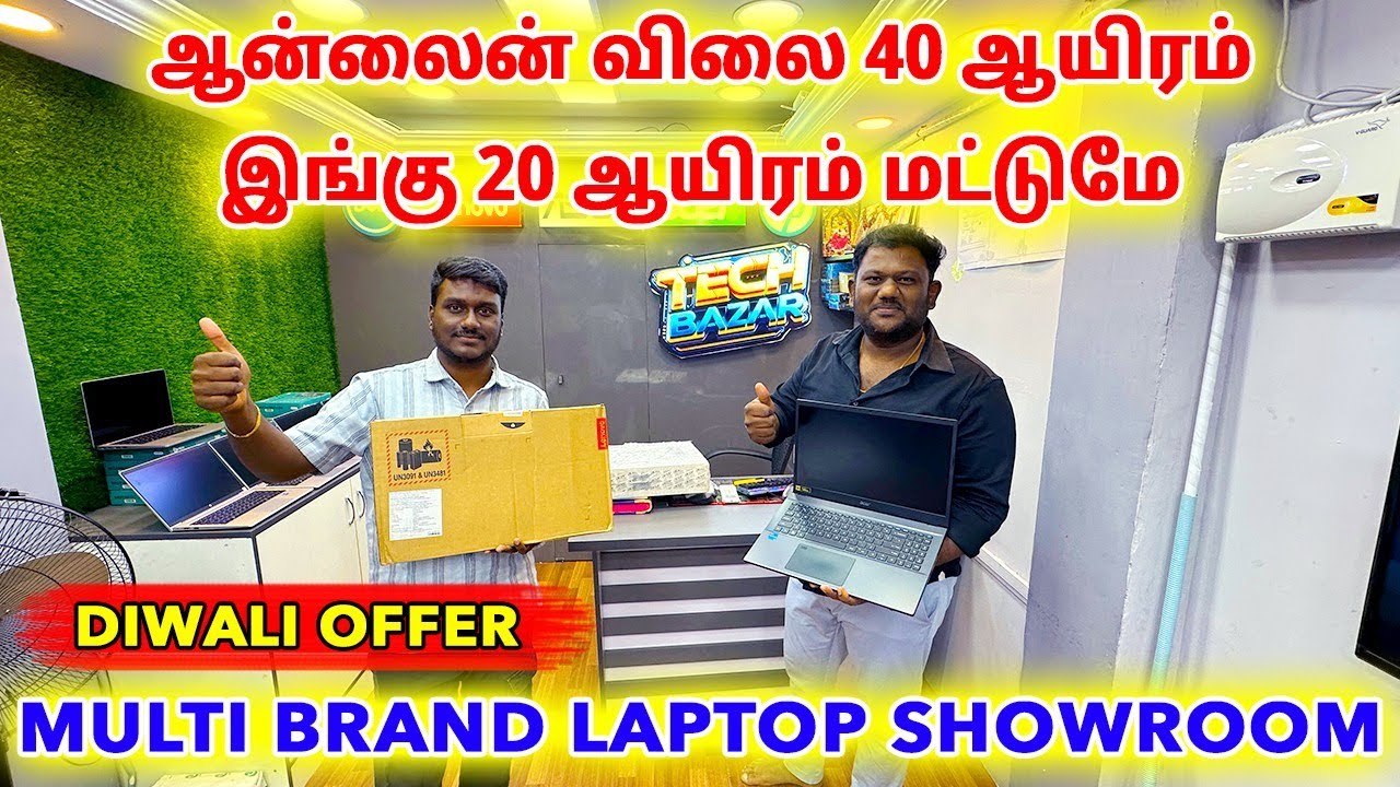 BEST COMPUTER SHOP IN COIMBATORE😍 tech bazar coimbatore #desktops ...