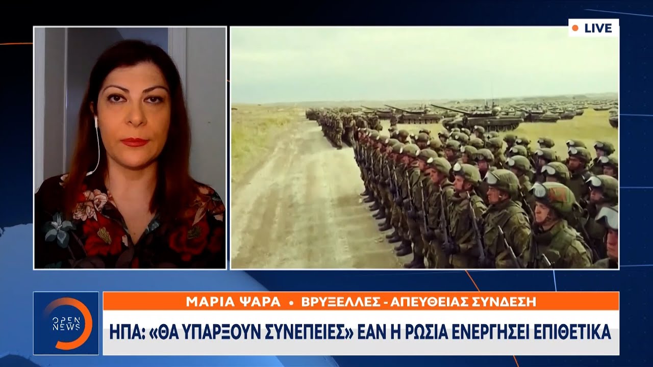 ΝΑΤΟ: Να αποσυρθούν τα ρωσικά στρατεύματα από την Ουκρανία ...