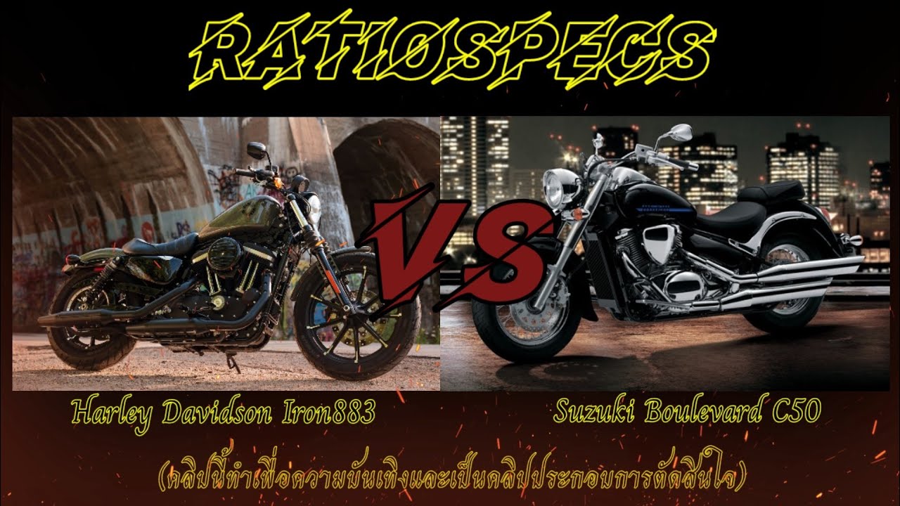 Harley Davidson Vs Suzuki Boulevard