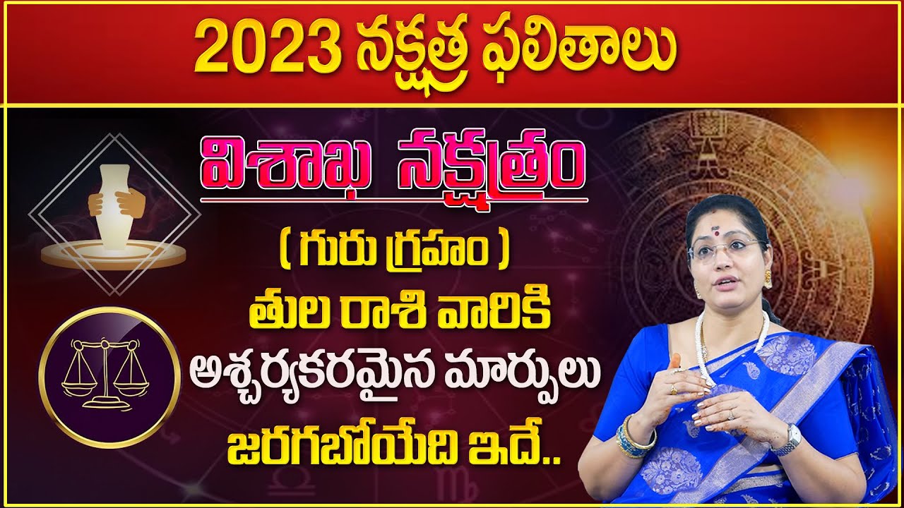 Vishaka Nakshatra ( Thula Rasi ) 2023 Characteristics | Secrets Of ...