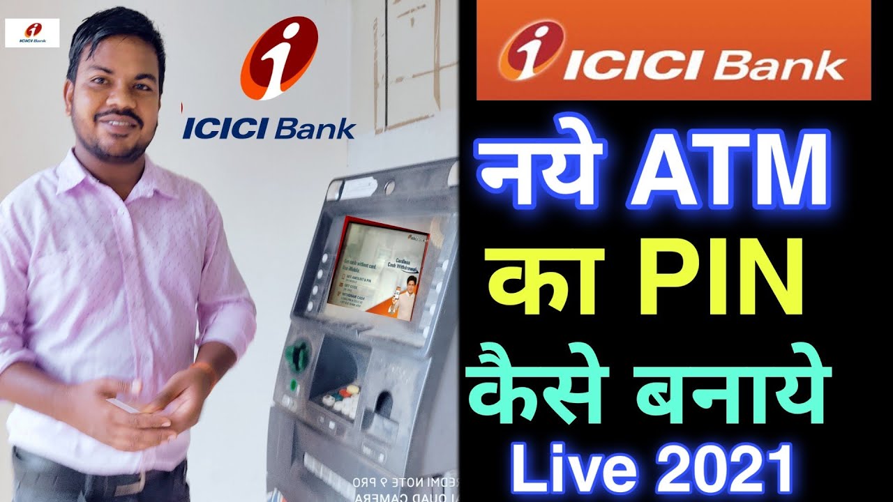 icici bank new atm pin generation full process | icici bank ke atm ka ...