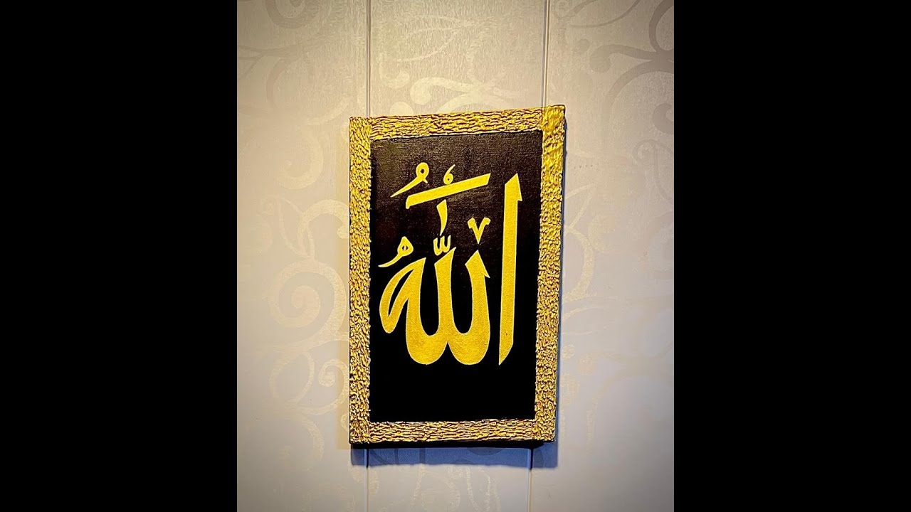 How to Create Stunning Arabic "Allah" Calligraphy Painting on Canvas ...
