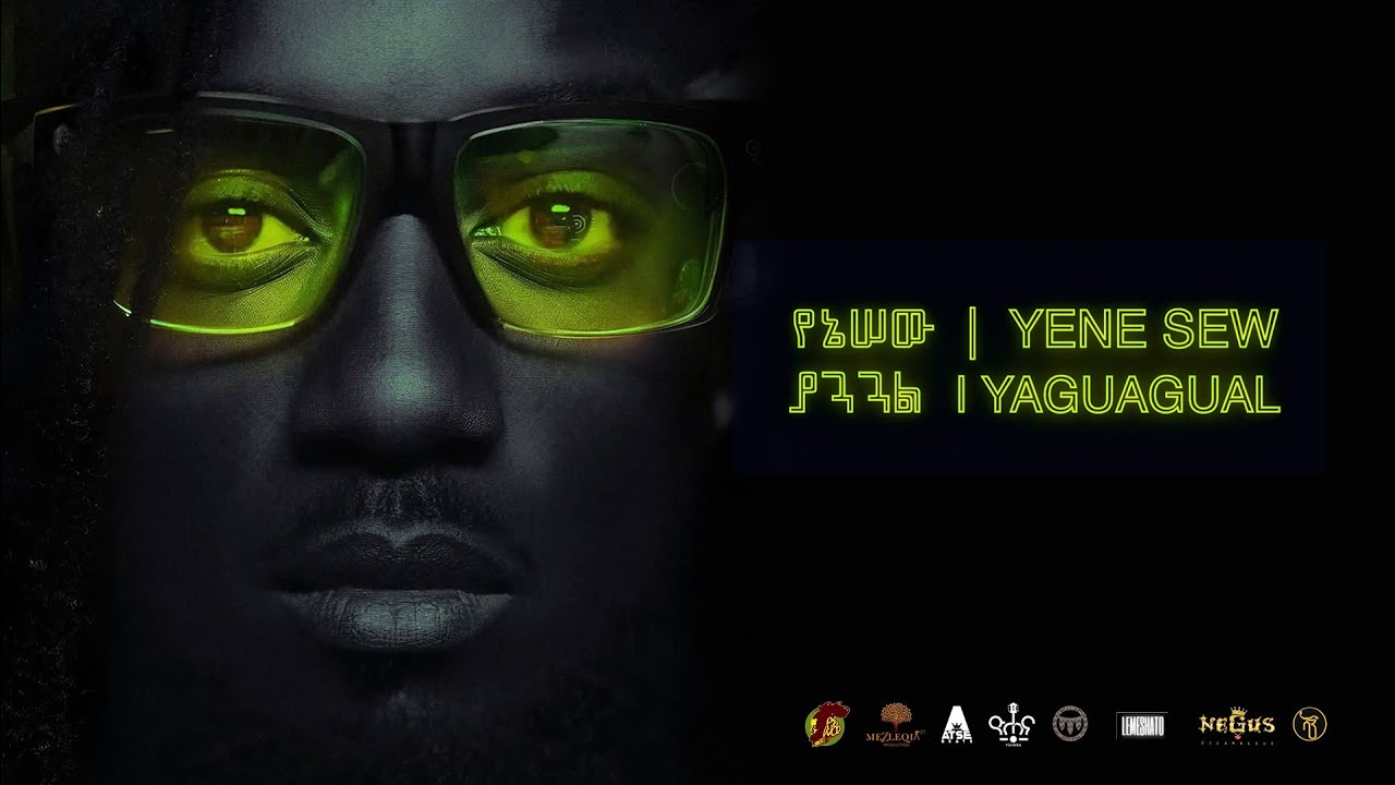 Yenesew ft Yohana - የኔሠው ft ዮሐና - ያጓጓል | yaguagwal - New Ethiopian ...