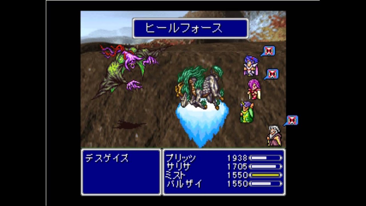 FF3.5 フォースナイツ登場 - YouTube