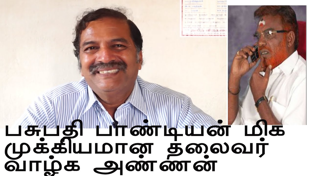 Pasupathi Pandiyan a Great leader - YouTube