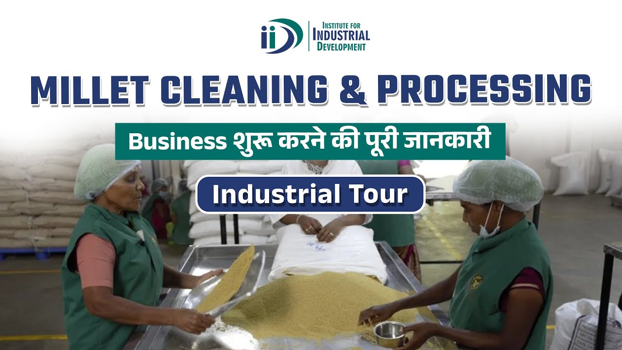 शुरू करे बाजरा सफाई और प्रोसेसिंग व्यवसाय | Start Millet Cleaning ...