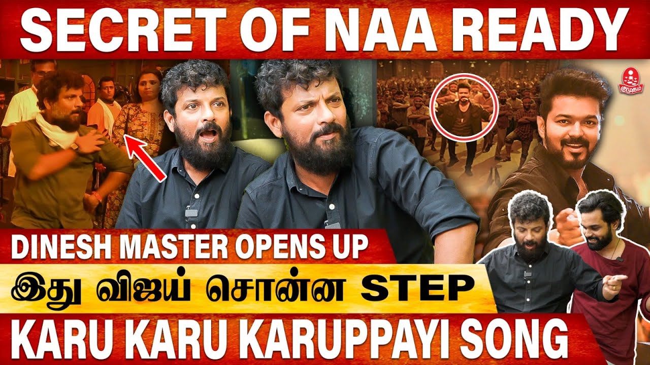 Leo படத்த Baasha-கூட Compare பண்றாங்க | Dinesh Master Exclusive ...