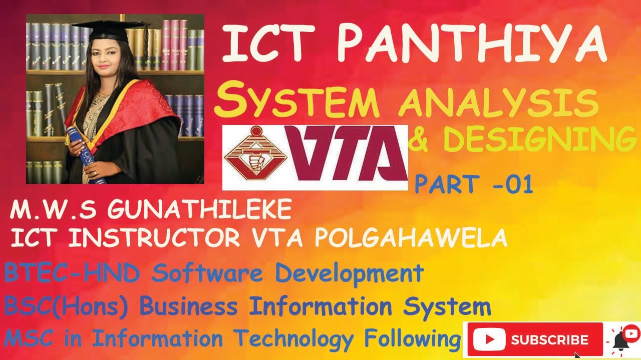 System Analysis & Designing in Sinhala PART 01 (NVQ5) ICT Panthiya - YouTube
