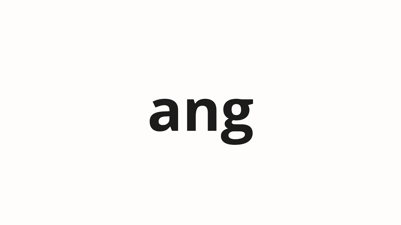 How to pronounce ang | 앙 (yes in Korean) - YouTube